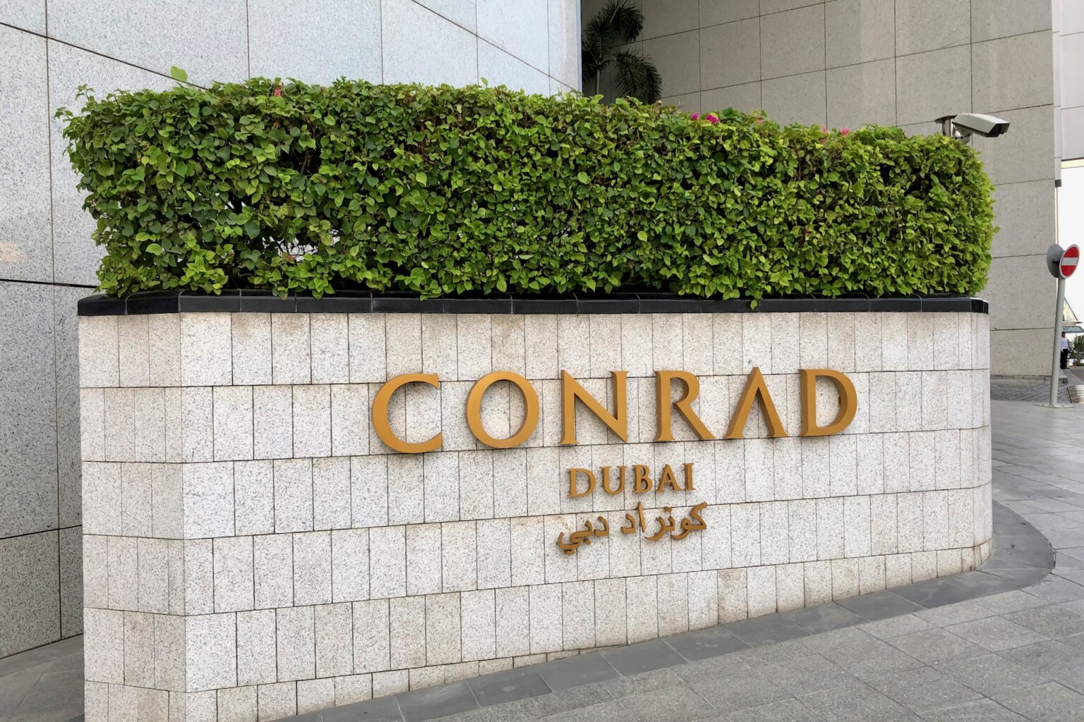 Conrad Dubai (Hotelbewertung 2019)